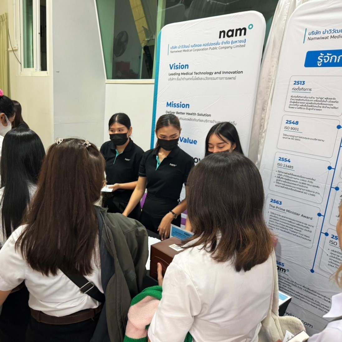 Road to work with NAMWIWAT | Southeast Bangkok University | Namwiwat